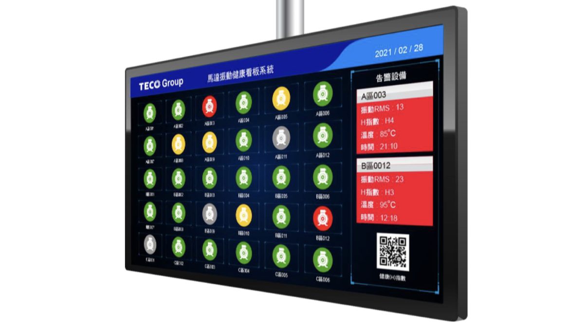 振動分析 - 環偲捷驥